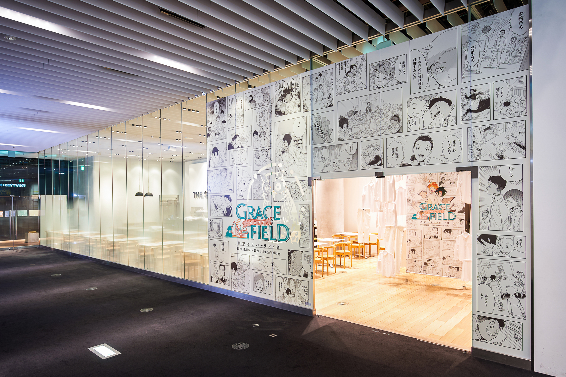 The Promised Neverland Exhibition Cafe | Samon inc.