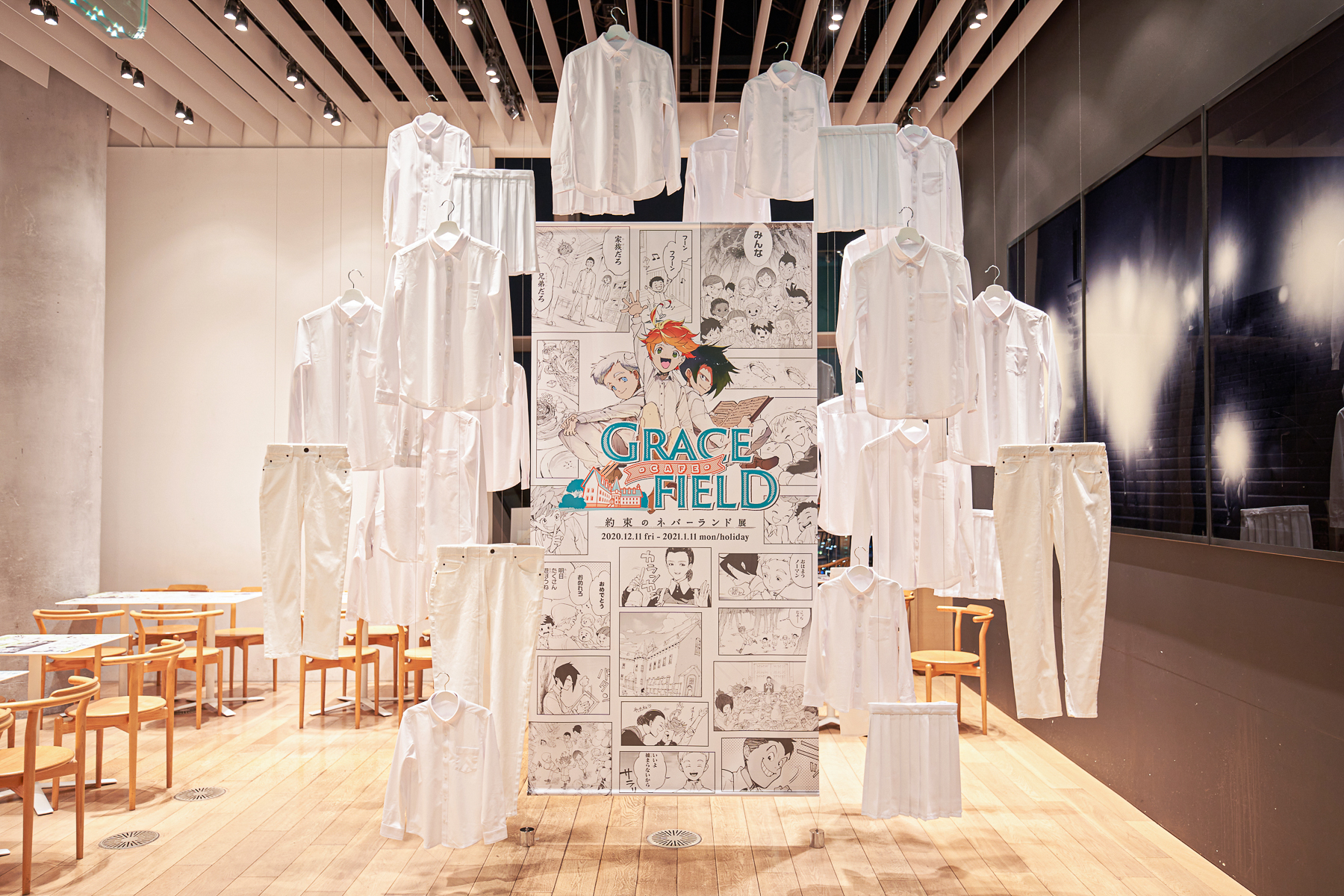 The Promised Neverland Exhibition Cafe | Samon inc.